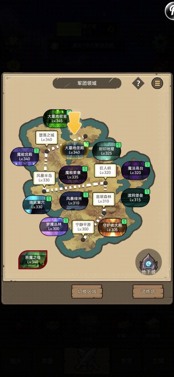 59万狂暴战无药通关大墓地圣殿史诗3视频 异世界勇者345通关视频 Taptap 异世界勇者论坛